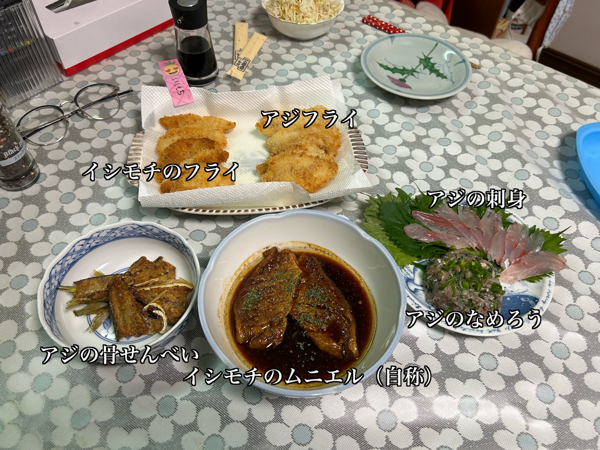 初めてのお魚捌きで大忙し ～釣り日記（後編）～: NY旅行記